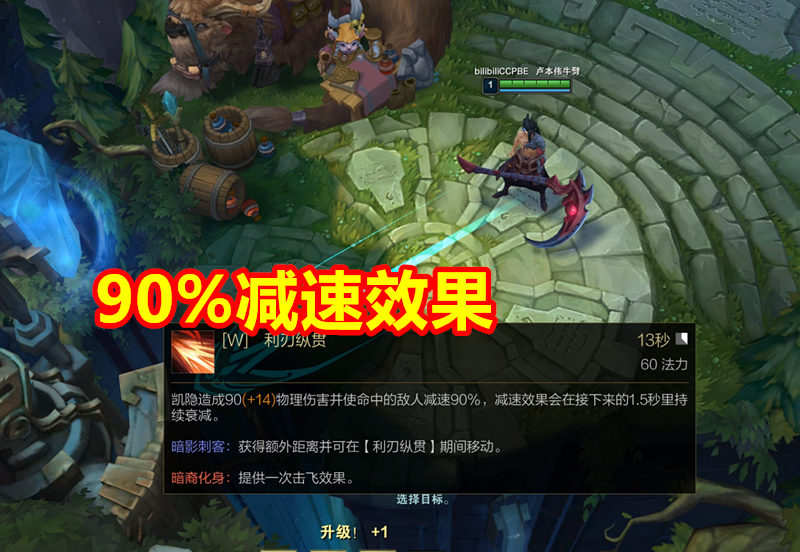 LOL新版本T0上单诞生，“1秒CD”助他成神，三流打野变上路一哥