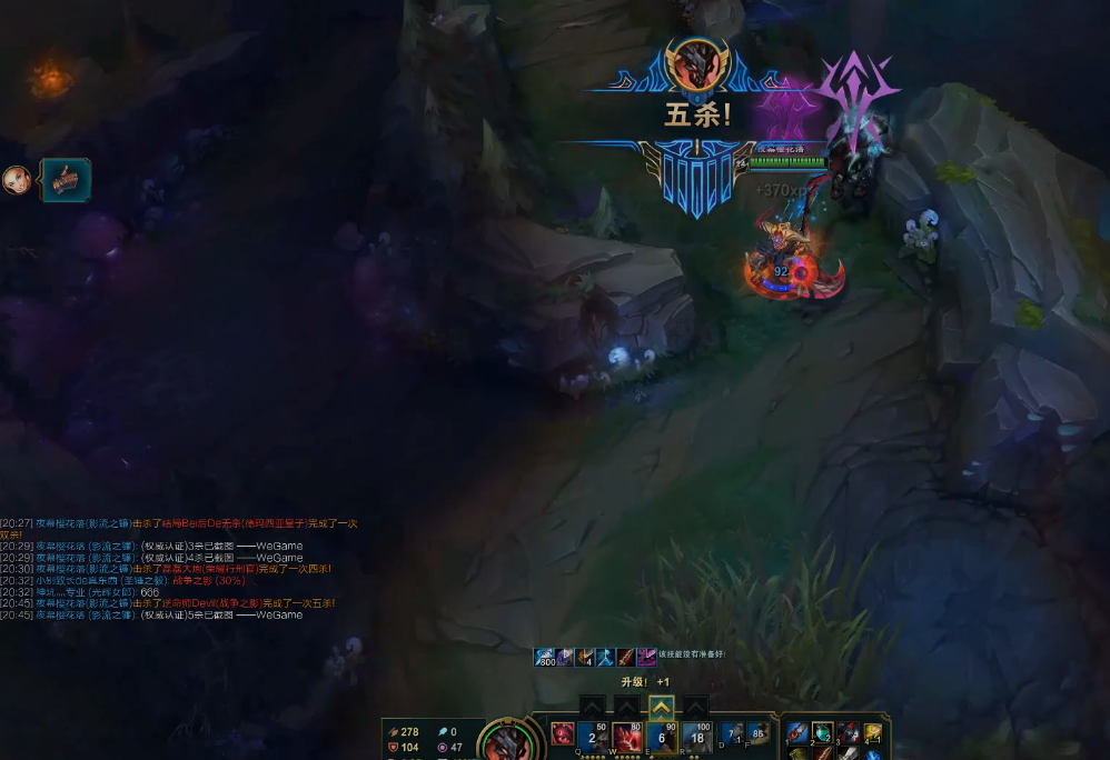 LOL新版本T0上单诞生，“1秒CD”助他成神，三流打野变上路一哥