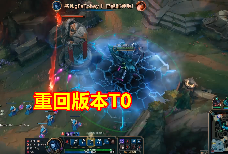 LOL：最强法师终成T0，“4秒CD”让她起飞，五个技能都是AOE