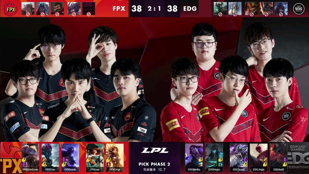 FPX3：1EDG晋级下一轮，LPL半决赛四强出炉，FPX将面对JDG