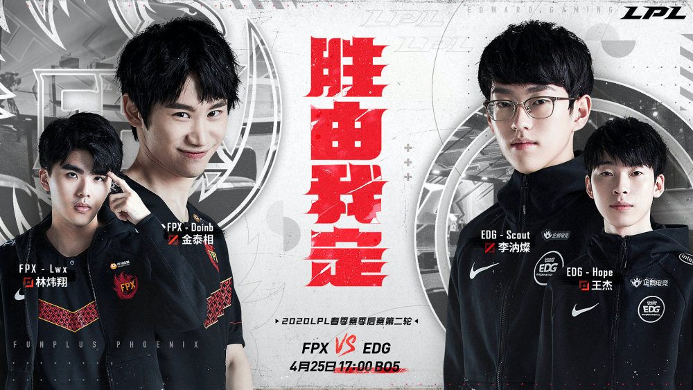 阿布点评EDG不敌FPX：硬实力的差距，不甩锅，就是技不如人，没办法