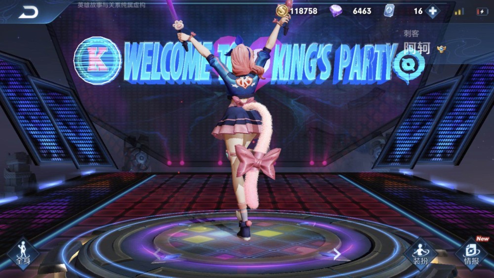 有哪些永远不可能登入KPL舞台的打野？玩家：13888的她或许算一个