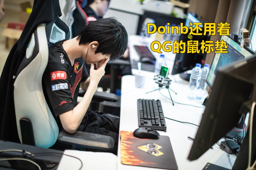 FPX止步LPL四强后，Doinb和刘青松抹眼泪，小天捂嘴让人心疼