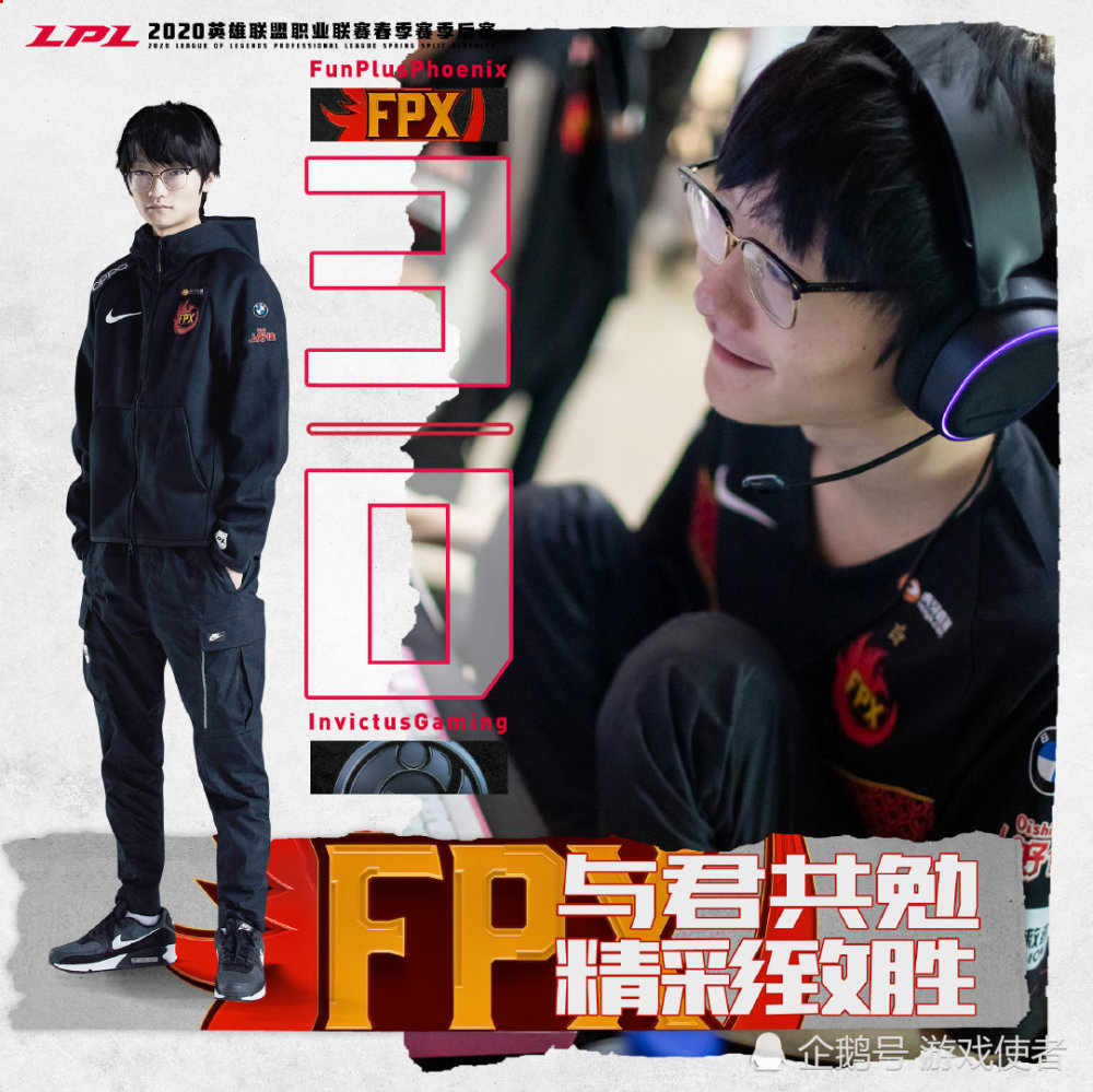 IG输了怪TheShy？笑笑怒了：人无完人，能不能公正一点！