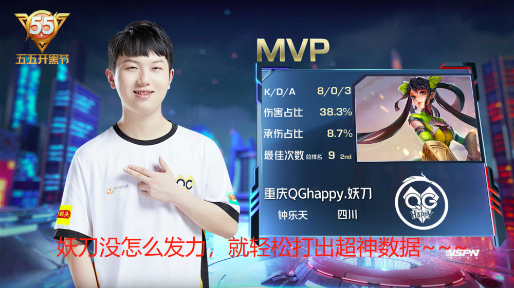 EDGM再次刷新下限！QG只用12分钟拿下胜利，刷新赛季最短获胜时长！