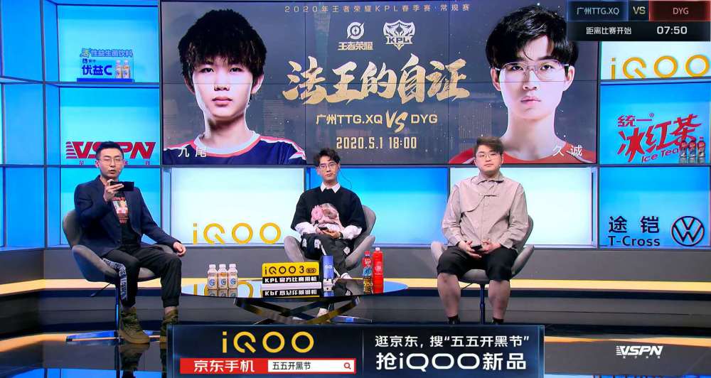 DYG3-2击败XQ重返第一，AG冠军“体验卡”到期，季后赛形势严峻！