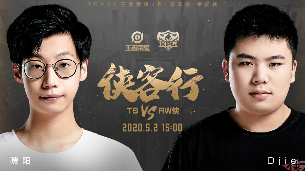 RW抄WE的“作业”，被TS“老师”抓个正着，猪哼对凯凯教练赞不绝口！