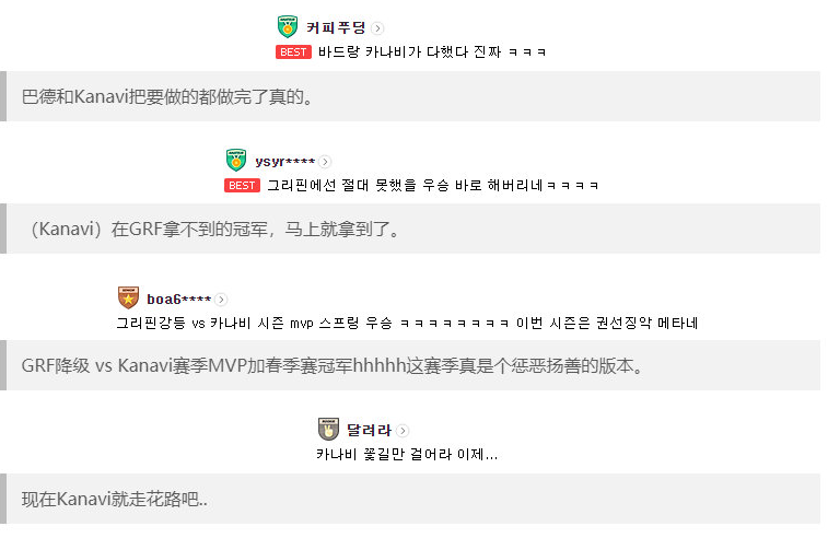 国外网友热议JDG夺冠：绿毛的巴德，世界最强！JKL，为他感到难过