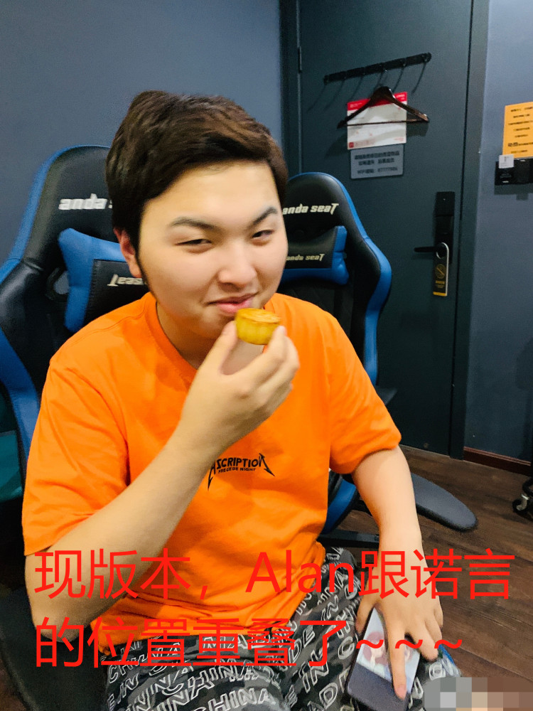 AG“铁三角”estar难以复刻，Alan或因顾及诺言，才不愿重返赛场