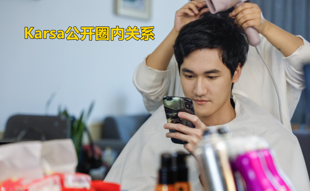 Karsa公开LPL圈内关系，队内和阿水关系最好，Doinb沦落为情人