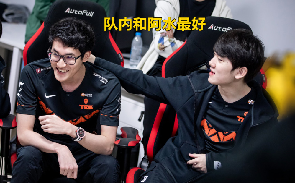 Karsa公开LPL圈内关系，队内和阿水关系最好，Doinb沦落为情人