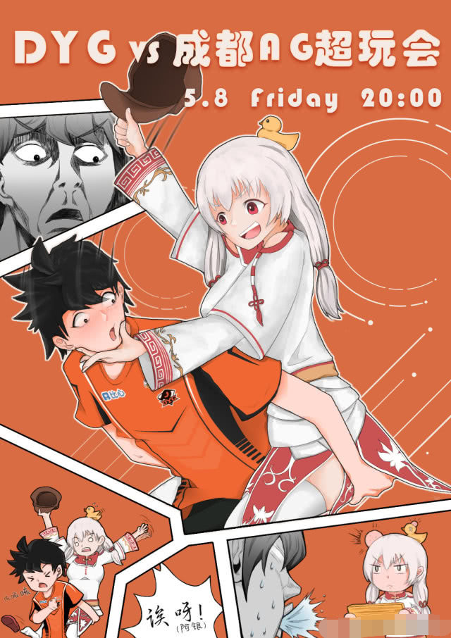 KPL第8周，4支争冠战队“强强对决”，WE与LGD一战仅“开胃菜”？