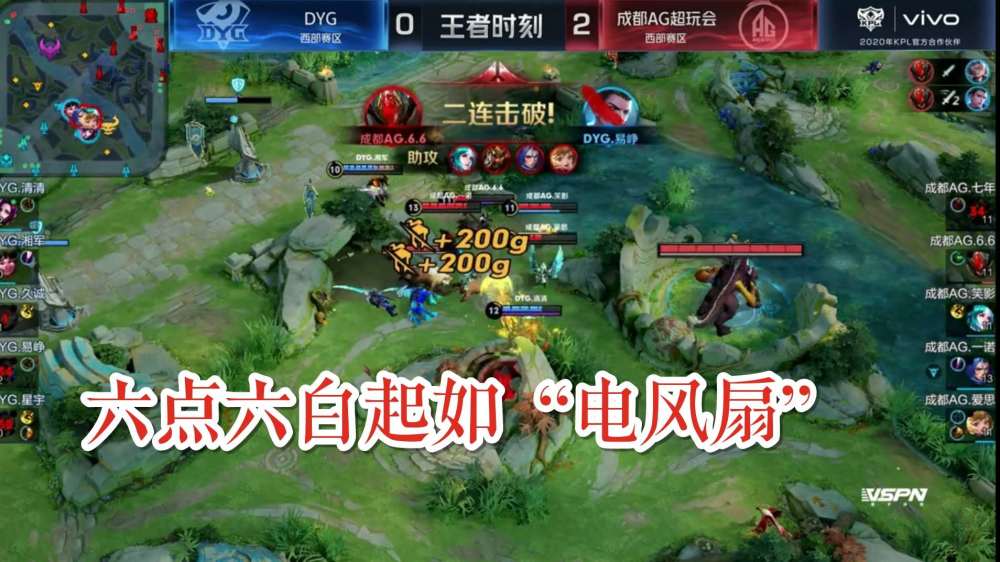 AG3-0零封DYG，“一六七”组合各拿一次MVP，菲菲赛后激动发文！