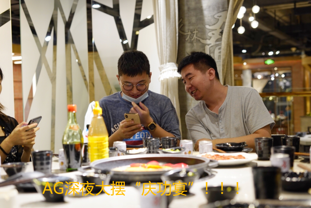 AG零封DYG后大摆“庆功宴”，林教练BP花里胡哨、沉迷墨子引吐槽