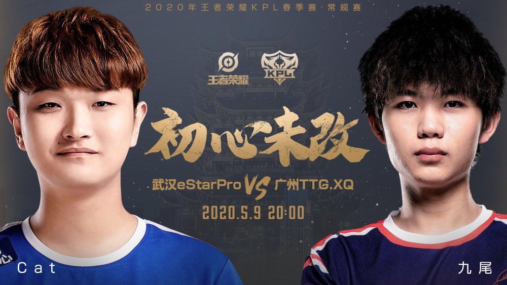 kpl九尾资料-千图网