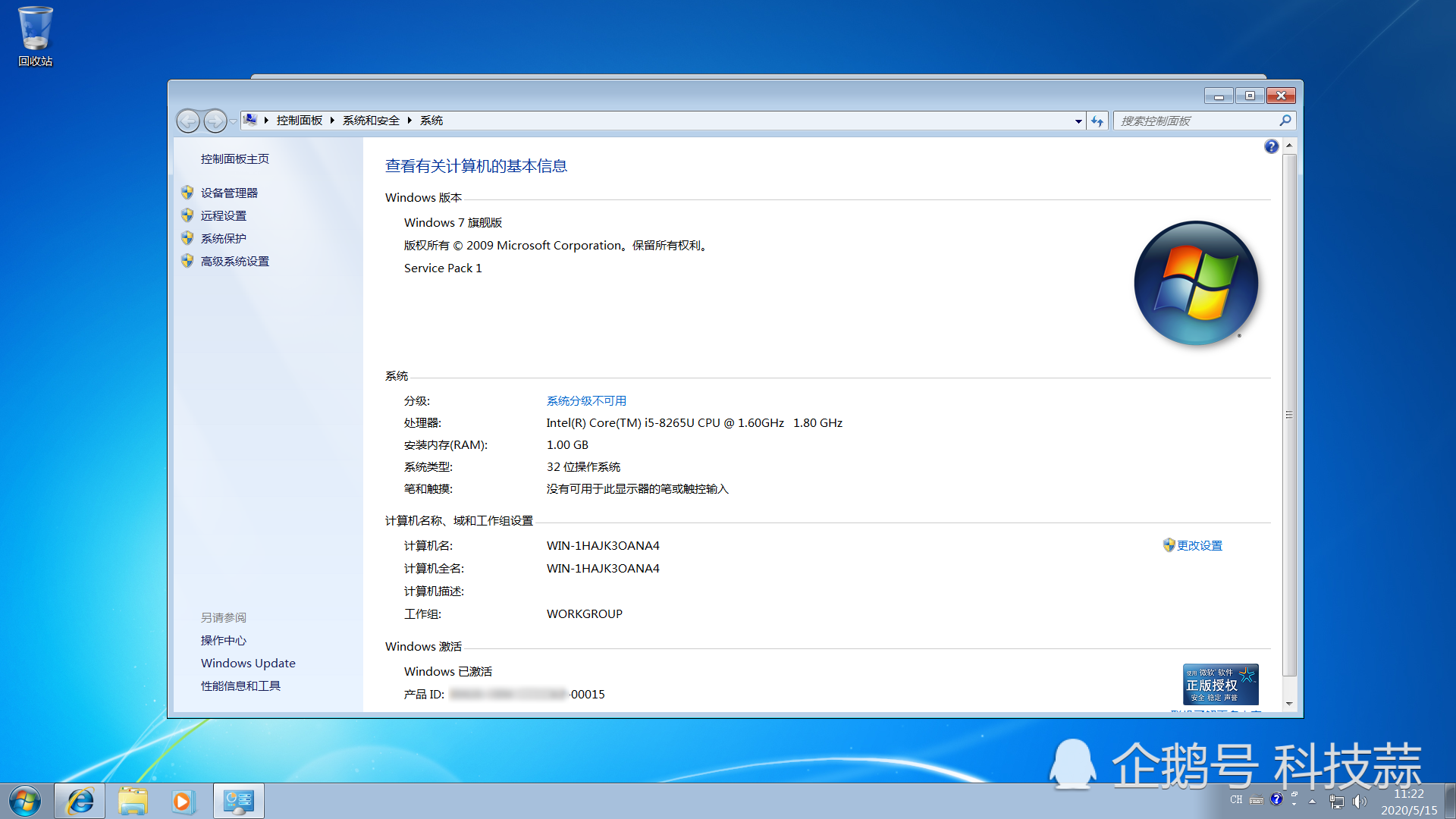 win5系统-千图网