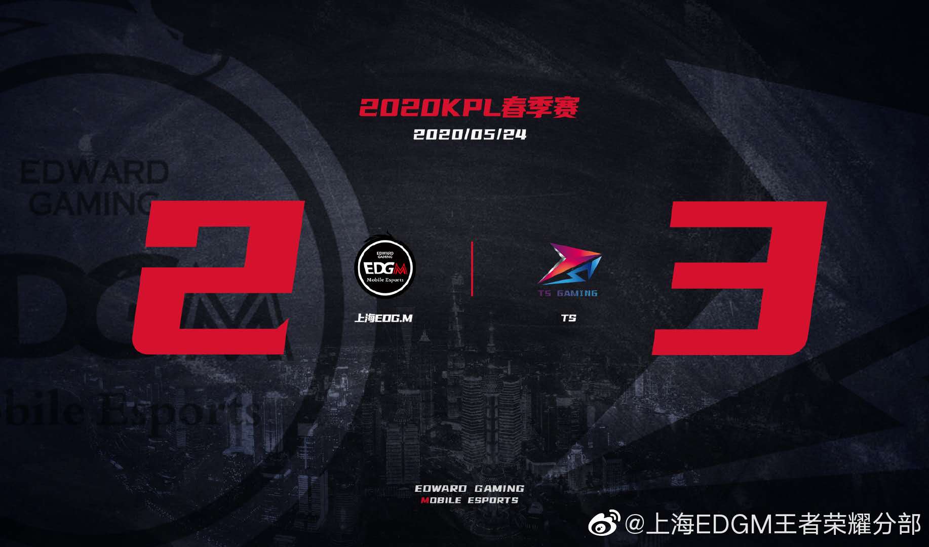 Ts“快乐”电竞却遭斥责，被指不尊重EDGM？自己太“菜”真不怪别人！