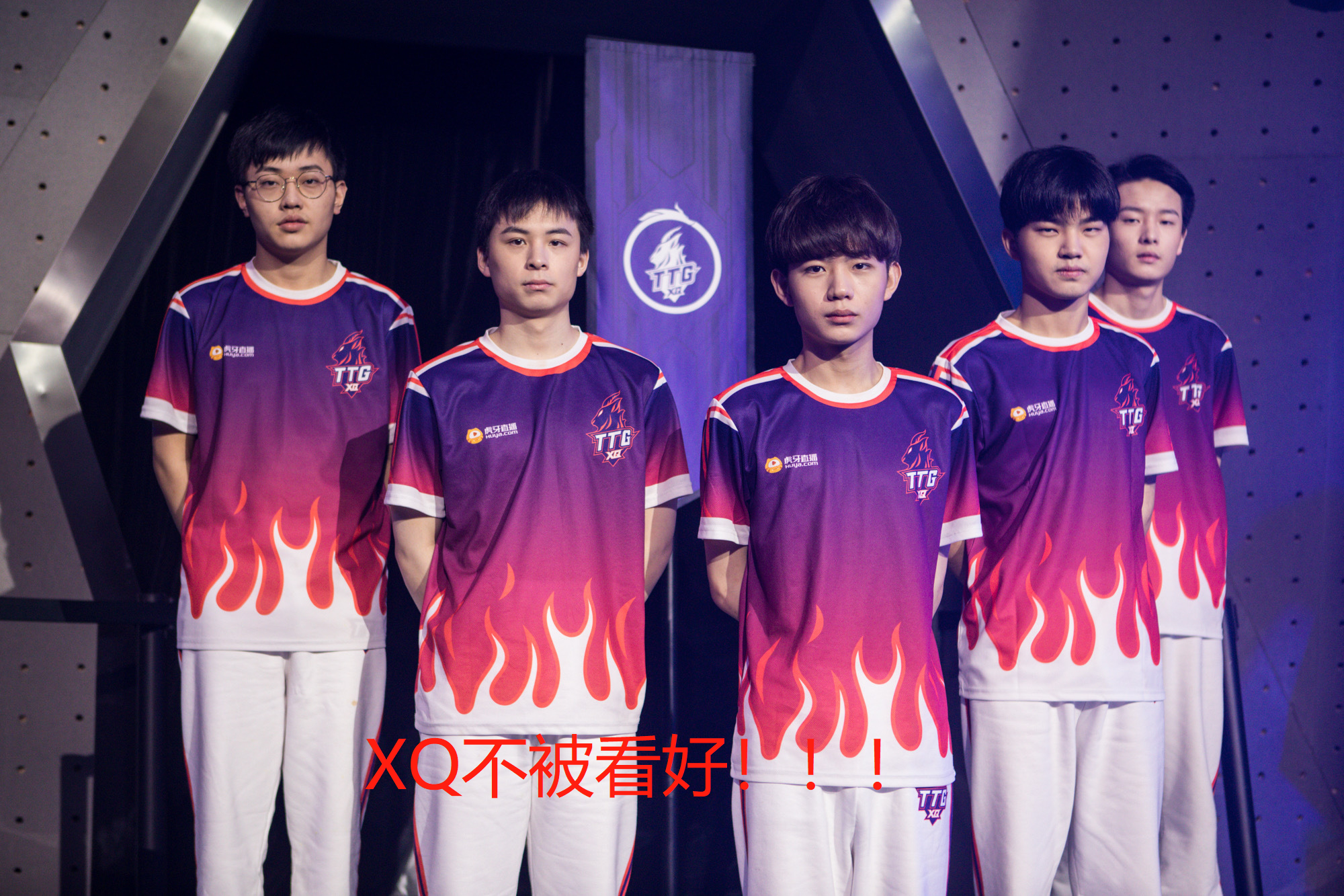 XQ“稀里糊涂”成了东部之光，却无人看好，别忘了有“魔咒”加持！