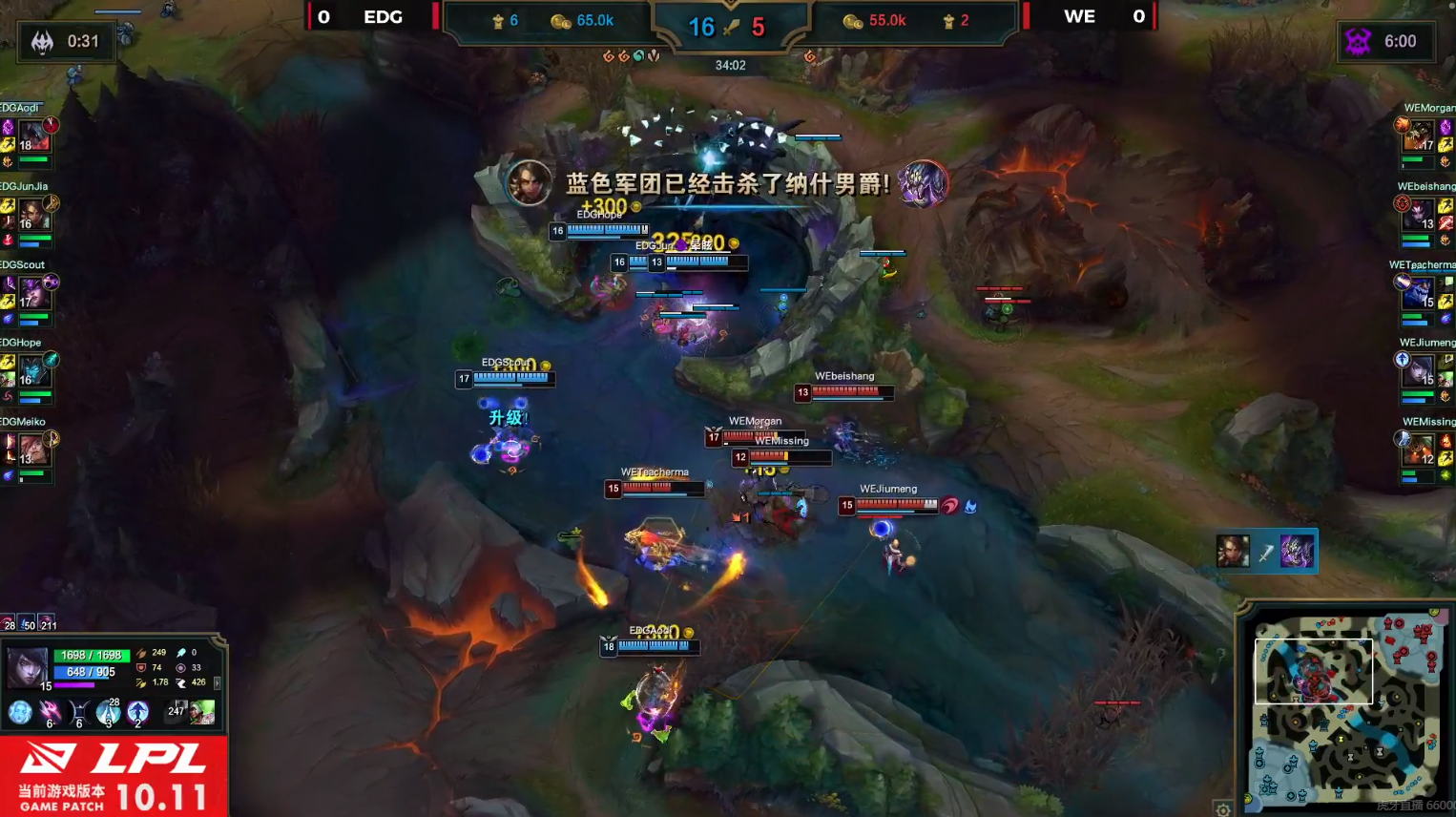 WE双人组对线被EDG打崩 meiko腕豪收获揭幕战MVP！