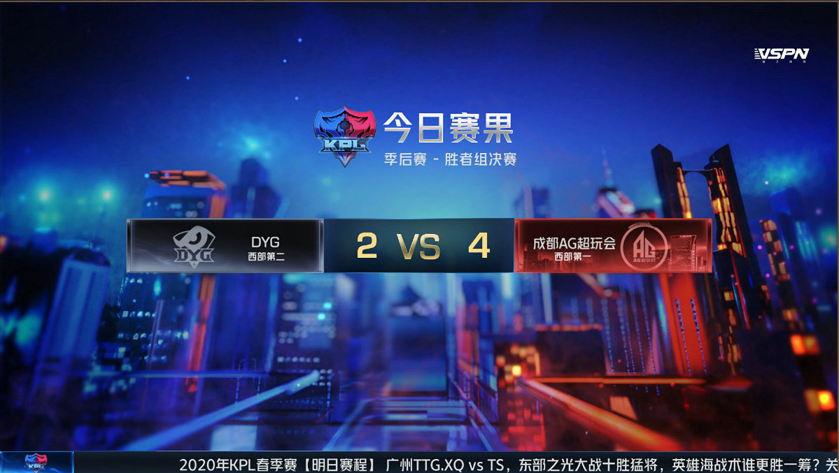 AG4-2DYG再次闯入总决赛，一诺千金言出必成，易峥被打成“易蒸”！