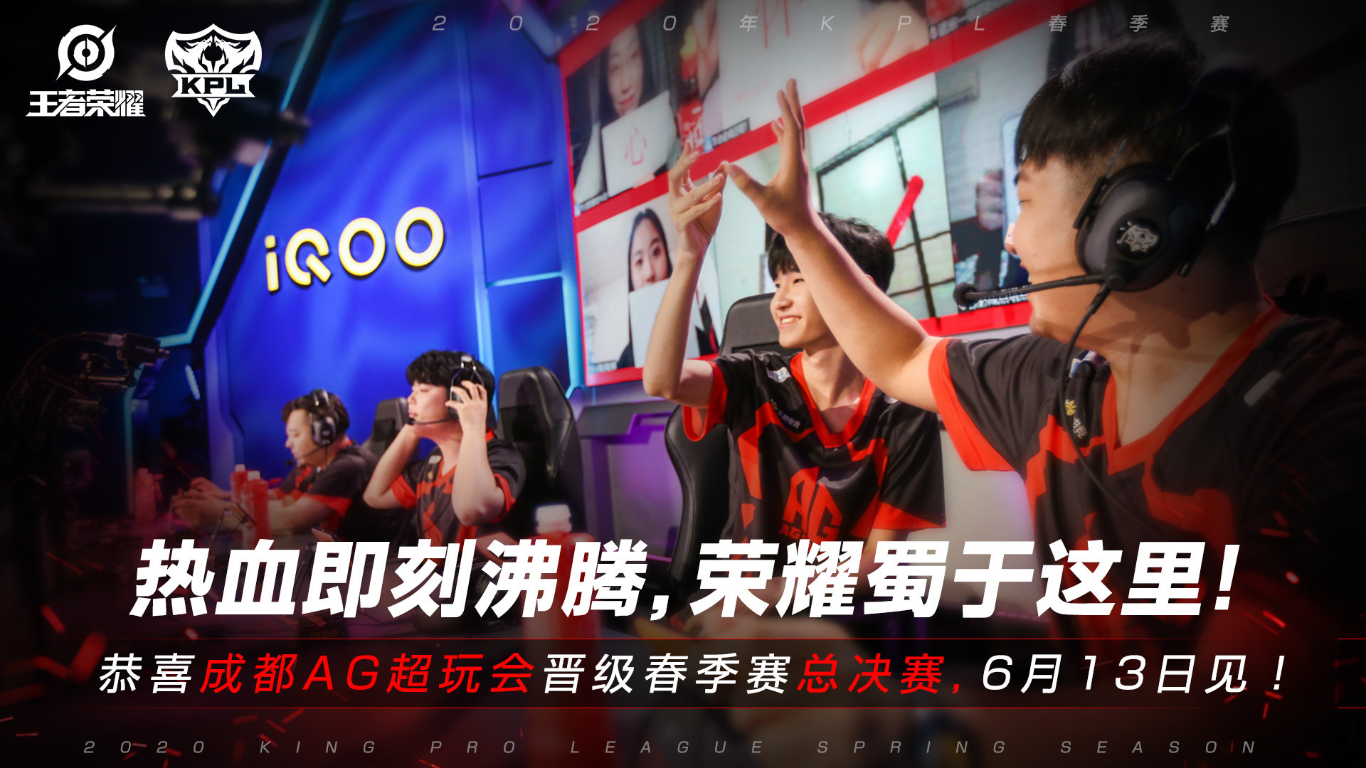 AG4-2DYG再次闯入总决赛，一诺千金言出必成，易峥被打成“易蒸”！