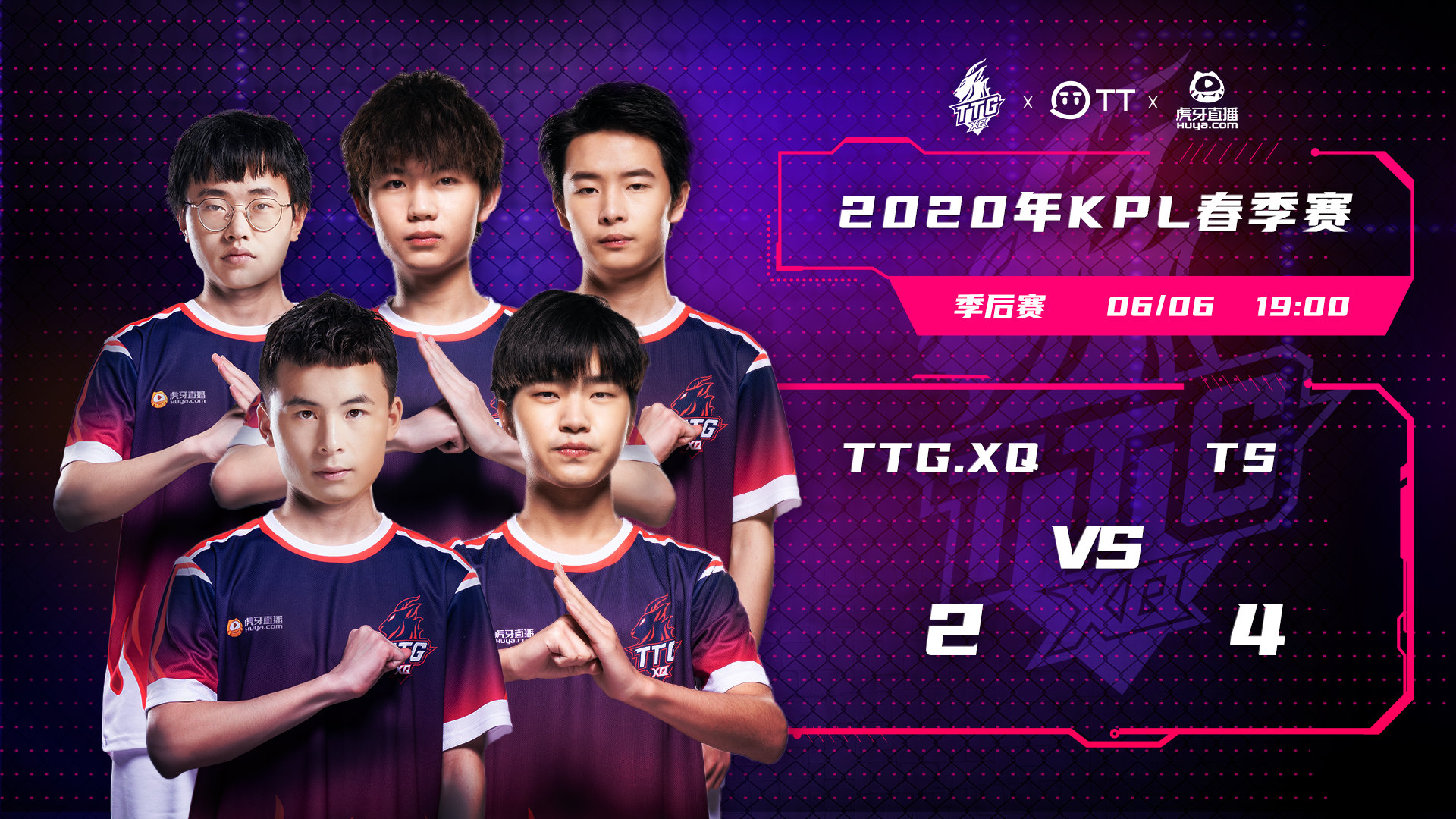 TS与DYG一战难有胜算，XQ已将针对办法告知林教练，照抄作业即可！