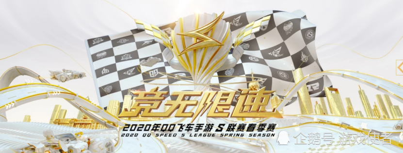 虎牙QQ飞车S联赛：败者组决赛一触即发，AG有望战胜RNGM