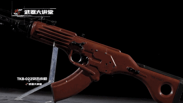 tkb 059 gun
