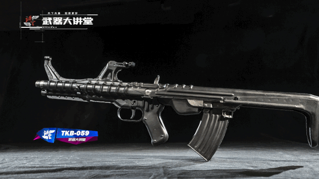 tkb 059 gun
