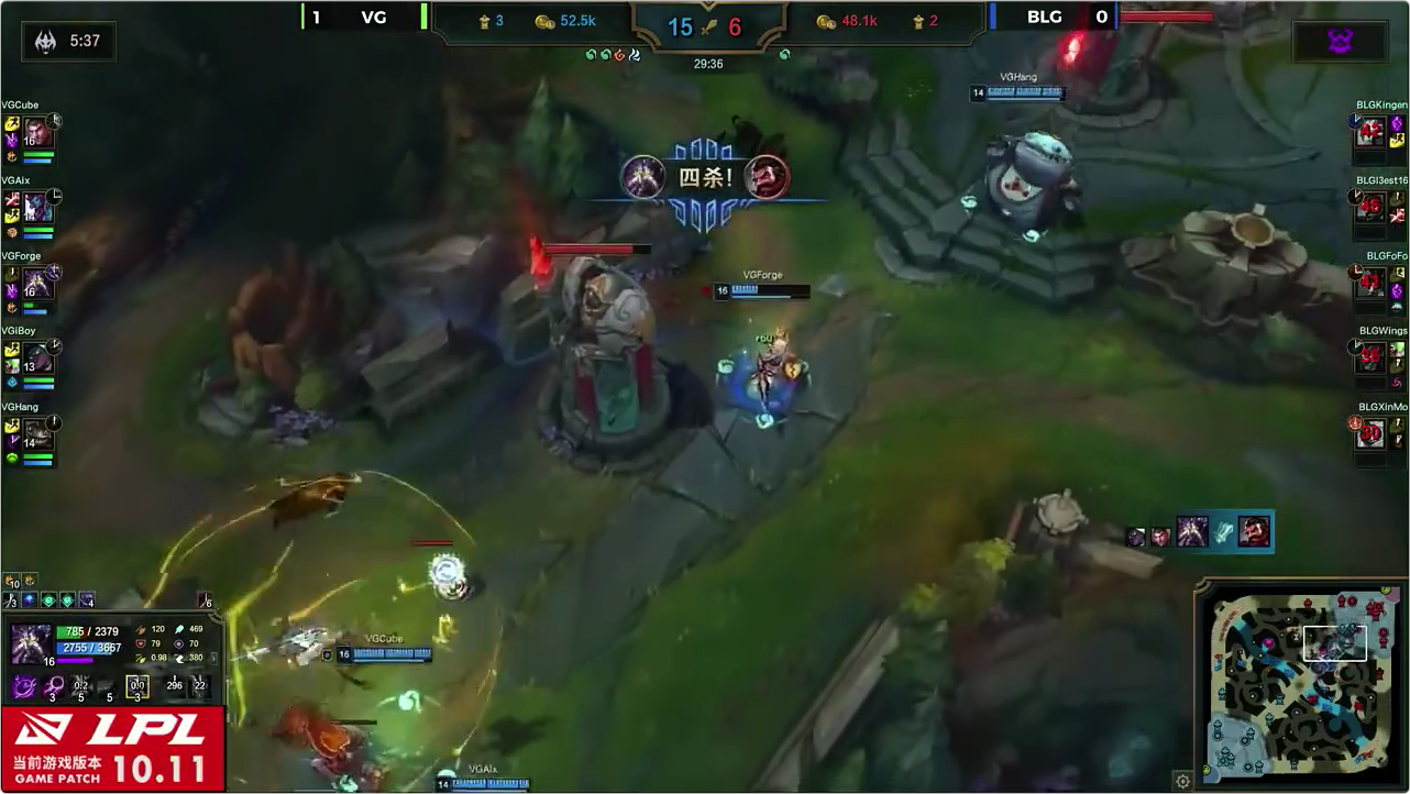 VG砍瓜切菜赢下BLG，可赛后网友质疑kkoma：你是教练，不是摆件