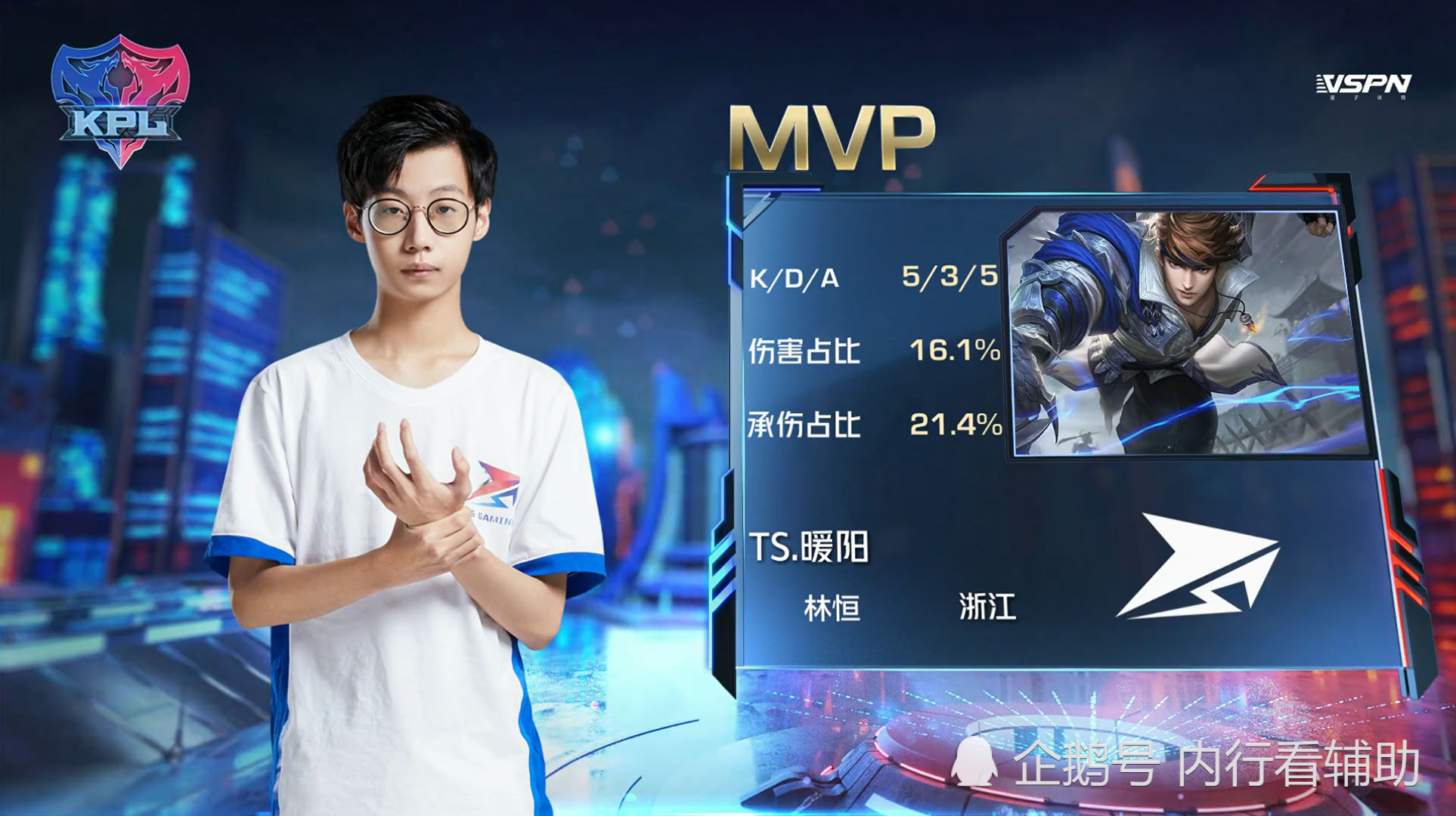 TS赛季获得十二连胜，Kear接受采访，表示暖阳并不比一诺差