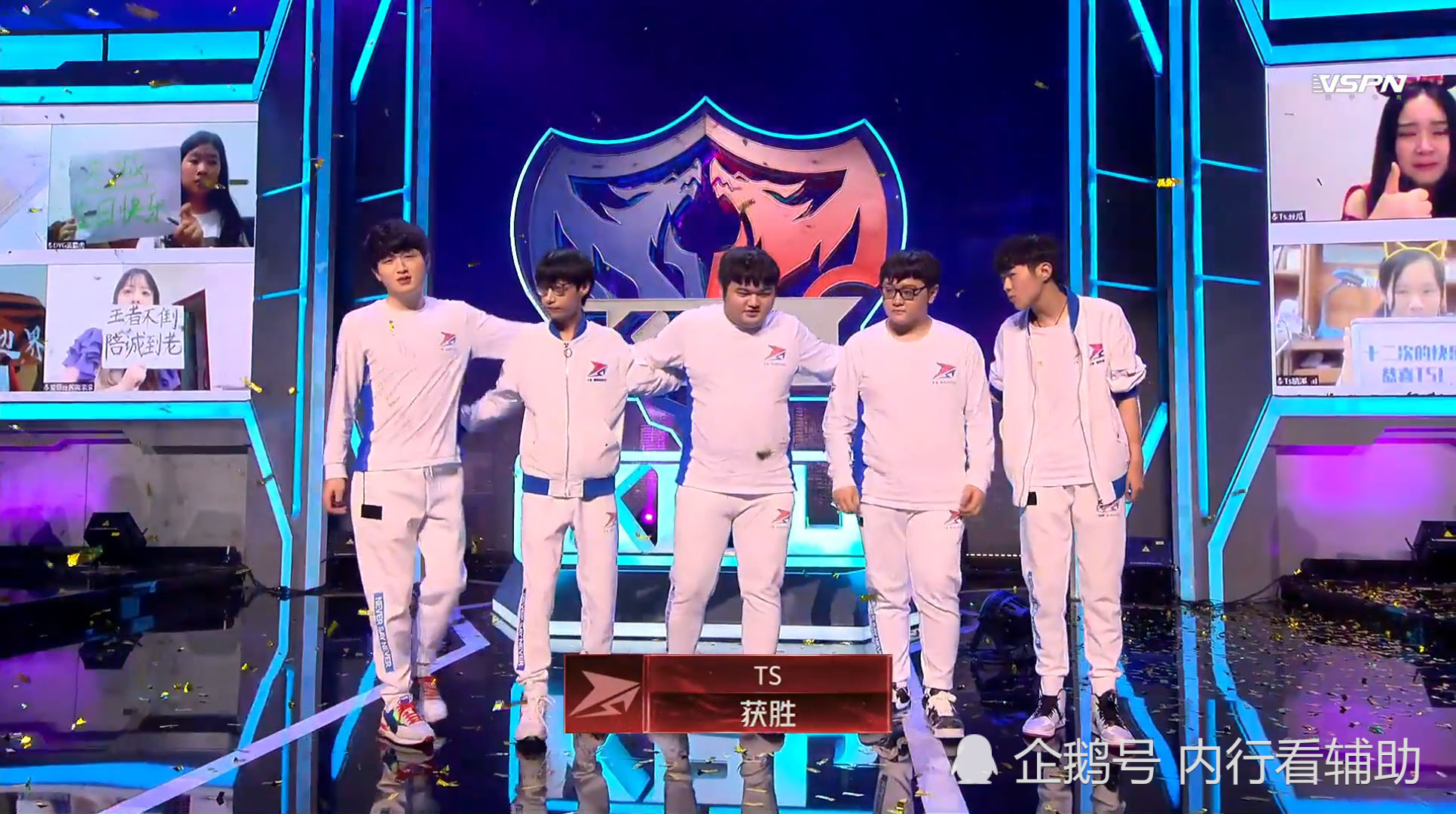 TS赛季获得十二连胜，Kear接受采访，表示暖阳并不比一诺差