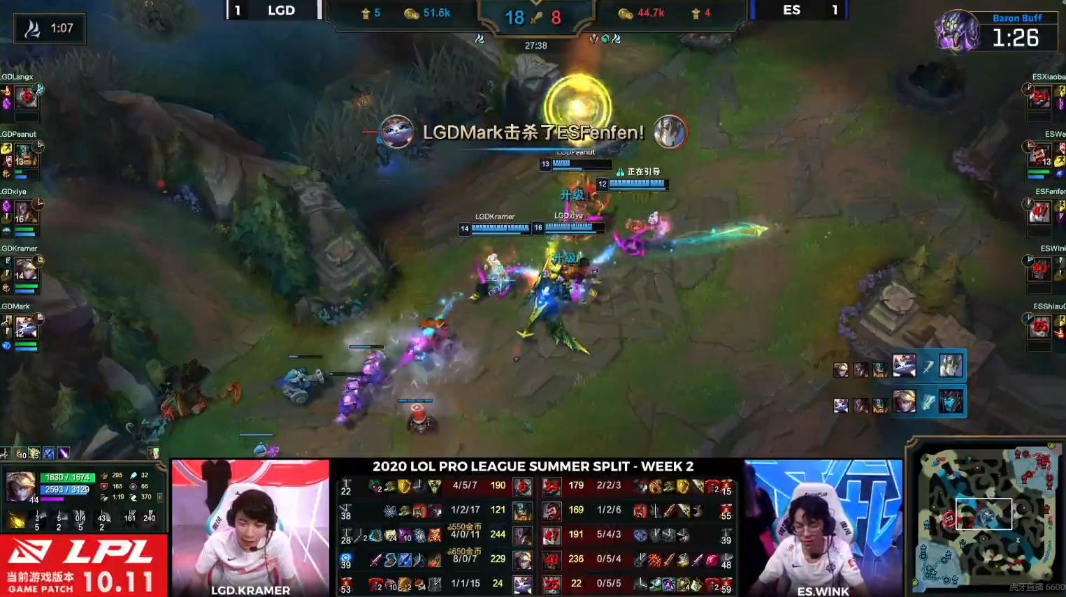 LGD让一追二收获开门红 小花生：兮夜没有我是赢不了排位的！