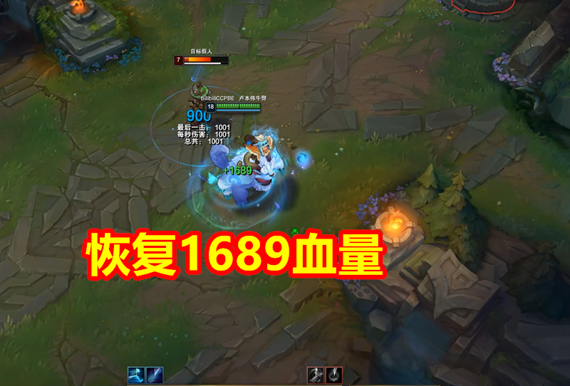 LOL新版本T0级打野诞生，Q技能回复1689血，对手直言没法玩