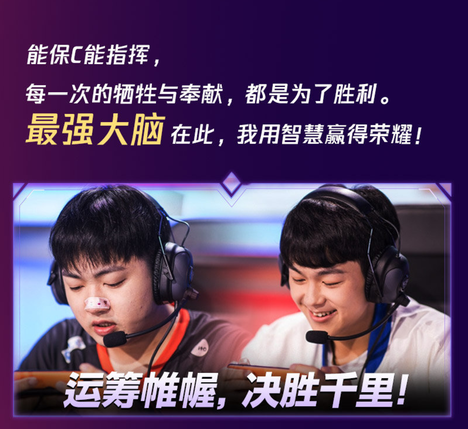 KPL春决：奇迹的对决，工资体系硬撼MC体系，AG、TS谁能笑到最后？