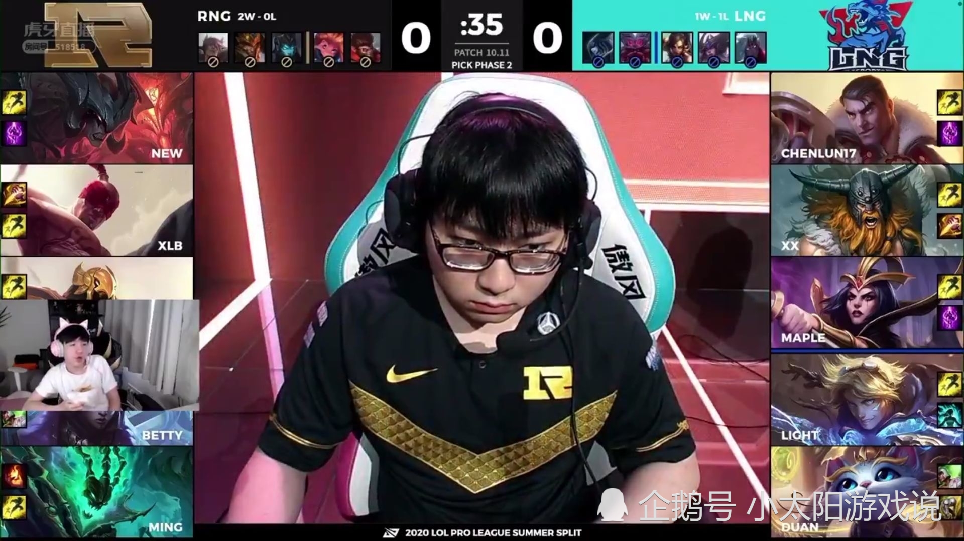 小龙堡快走啊！letme高呼“mlxg附体”！RNG中野尽力了啊！