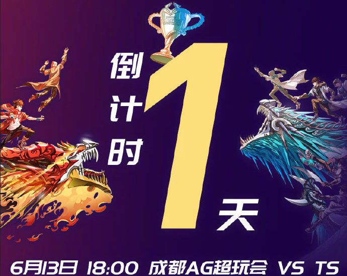 王者荣耀：KPL决赛13号开始，两位美女解说立Flag，宅男福利来了