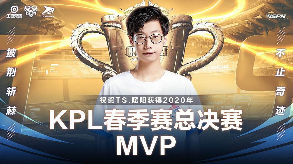 S20新皮肤曝光，新款KPL确认登场，四大美女古风皮肤上线！