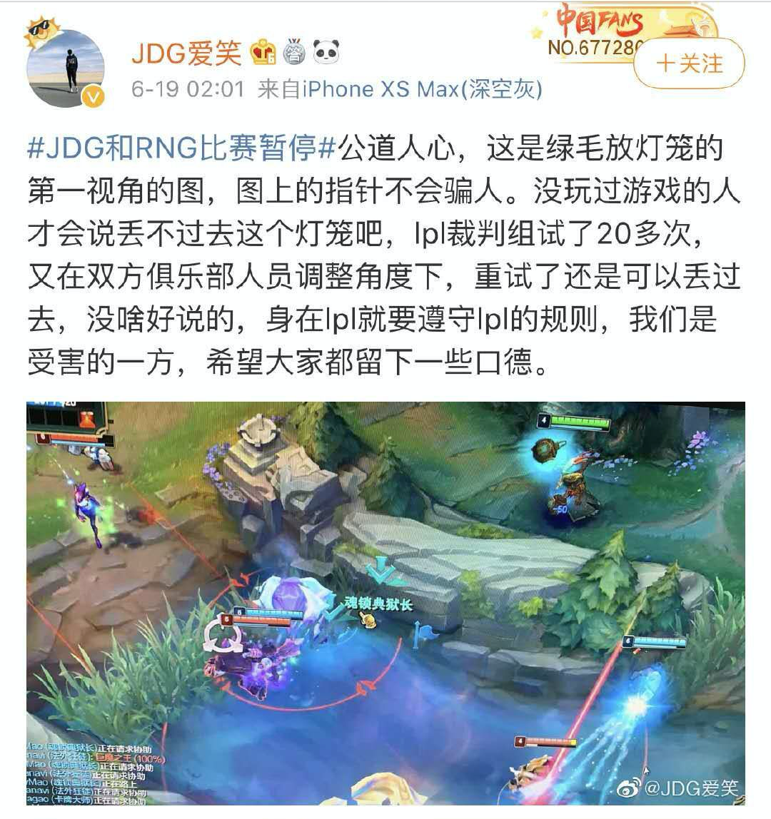 JDG经理下场卖惨，Zoom回应提前1秒TP：下次让裁判把我手按住