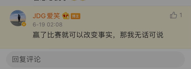 JDG经理下场卖惨，Zoom回应提前1秒TP：下次让裁判把我手按住