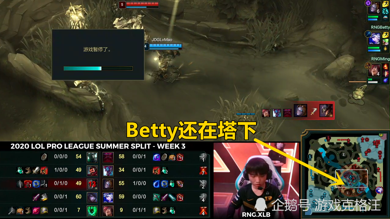 JDG使用“时空断裂”，Zoom是否提前TP？RNG有个细节被忽略