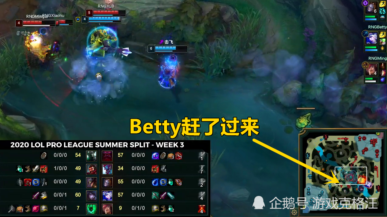 JDG使用“时空断裂”，Zoom是否提前TP？RNG有个细节被忽略