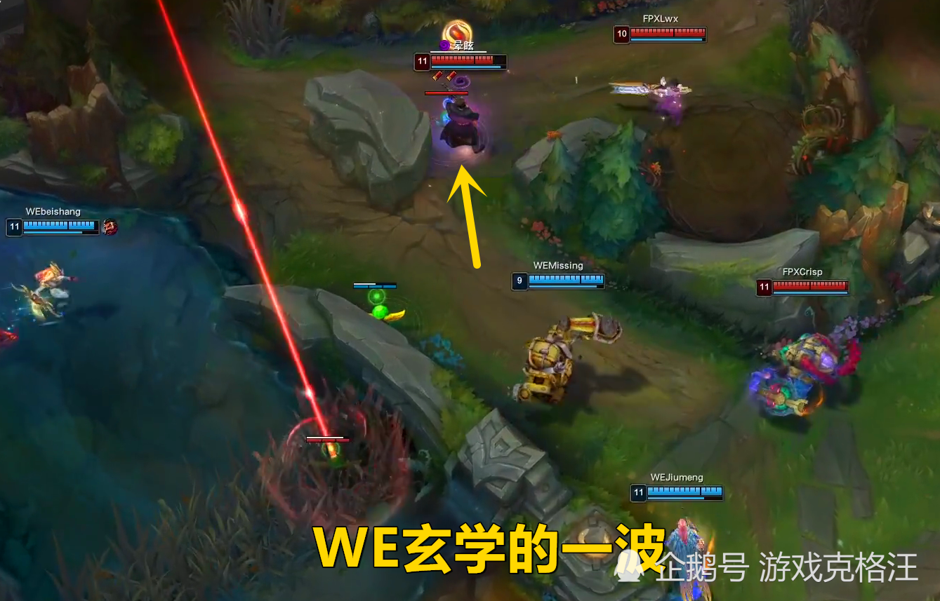 FPX出奇招击败WE，刘青松玩起“上单”，957“柯学”太凶猛