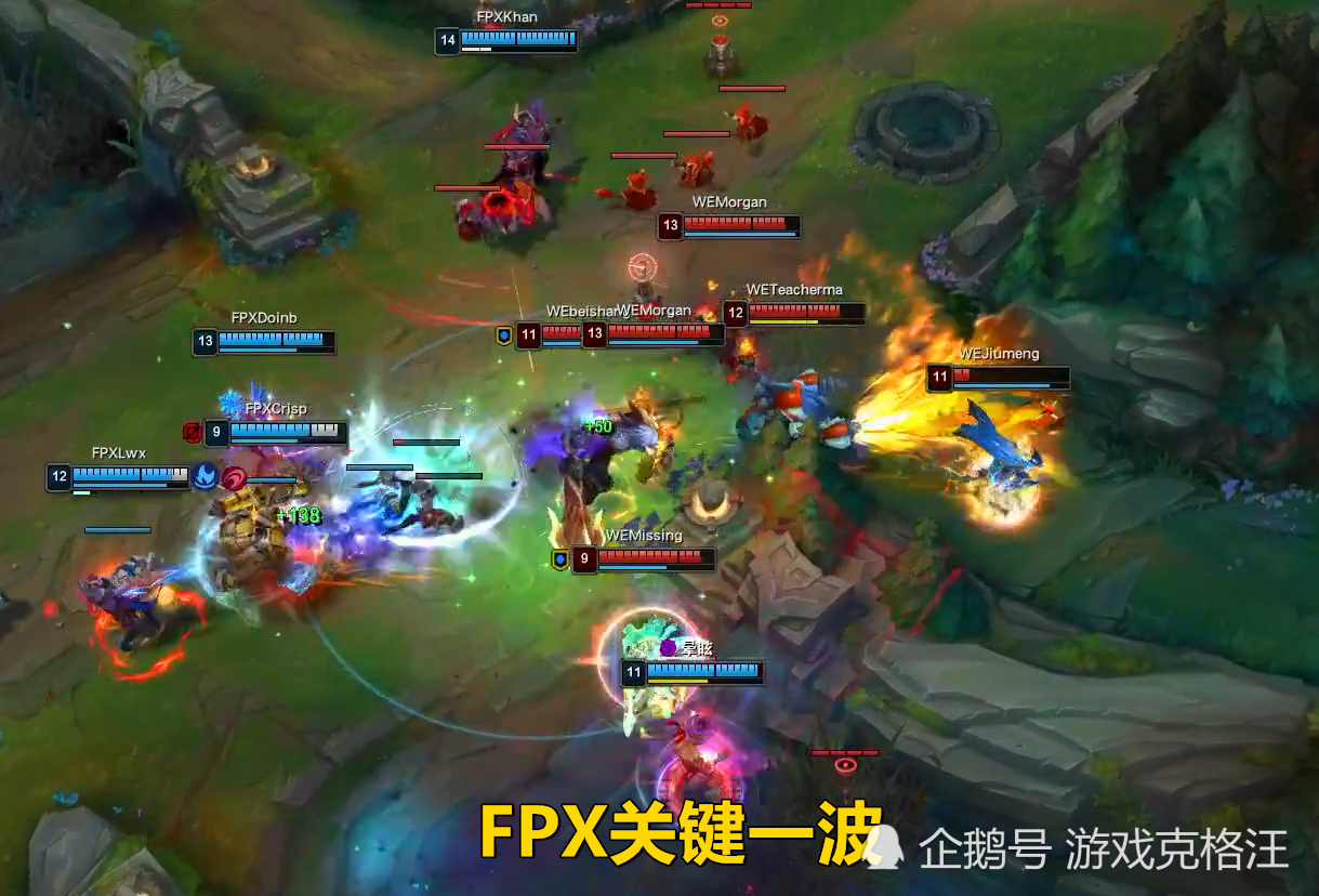 FPX出奇招击败WE，刘青松玩起“上单”，957“柯学”太凶猛