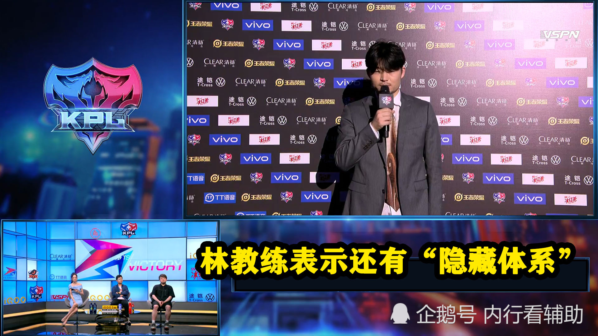 DYG选手采访，曝光林教练的“隐藏体系”，世冠将拿到比赛中