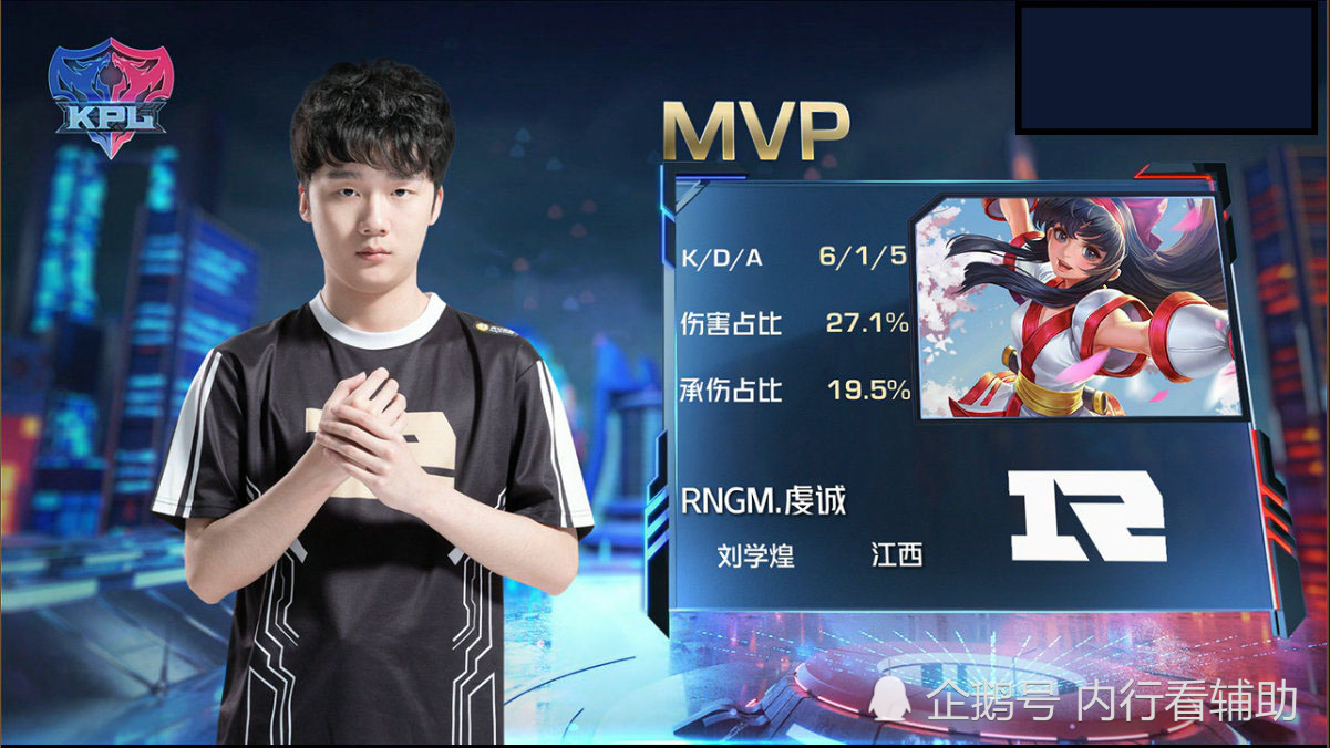 王者世冠选拔赛第一轮，QG已做万全准备，RNG训练状态不好