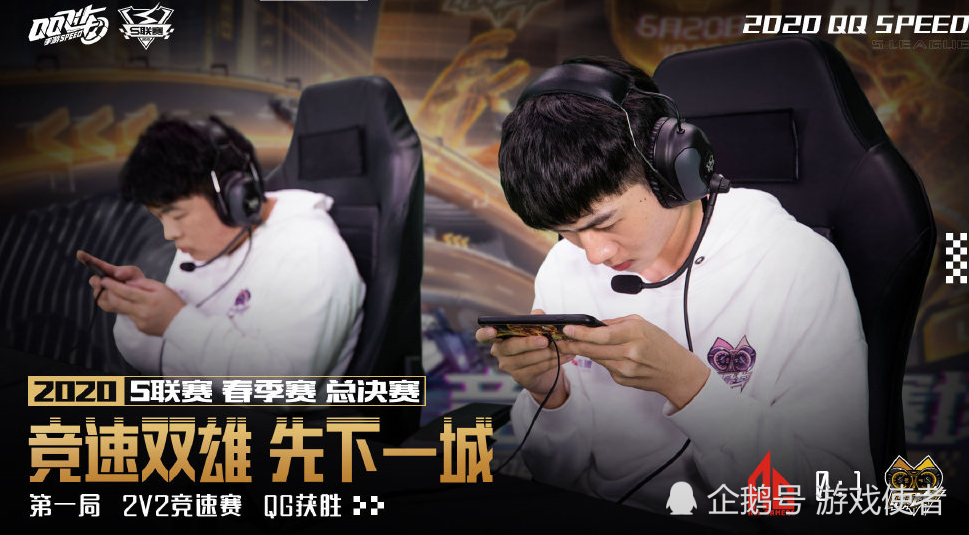 QQ飞车手游：虎牙QG零封AG，三冠王诞生，冠军皮肤即将来临