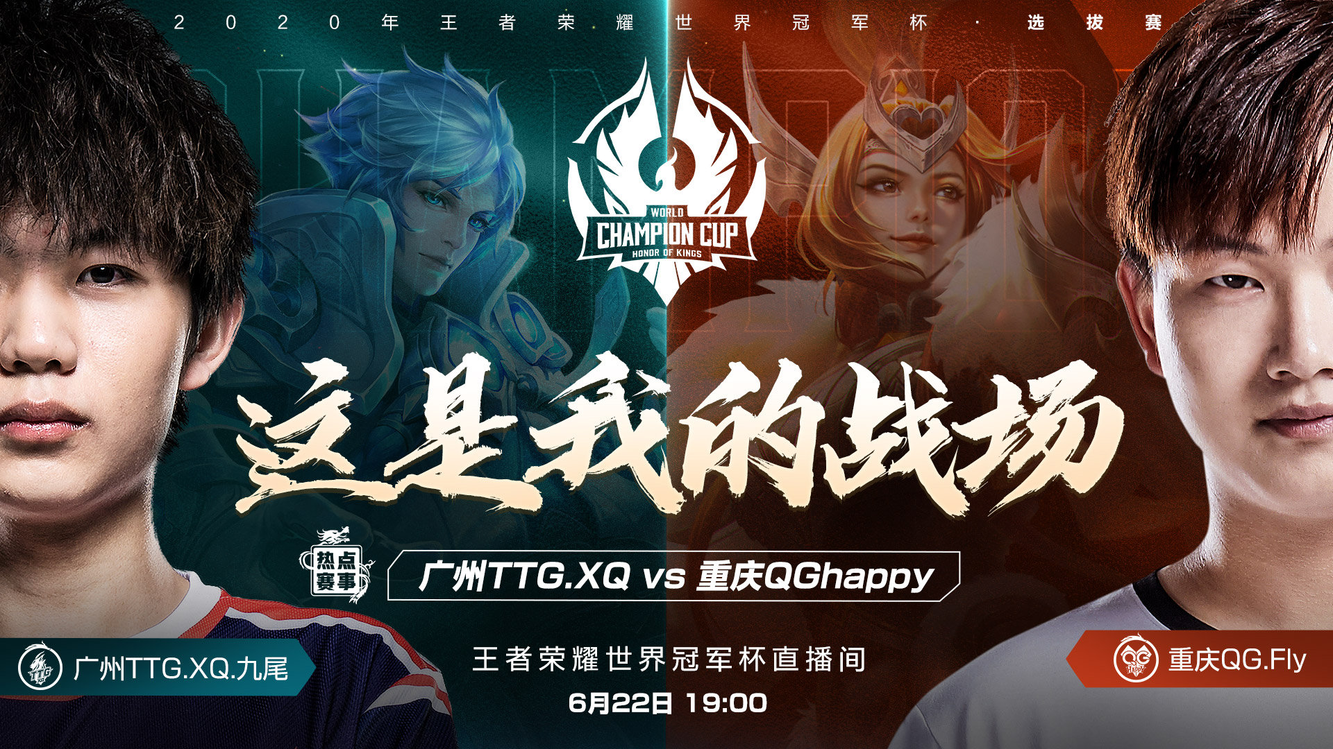 KPL世冠即将开启，AG和TS享有特权，LGD，eStar形势严峻