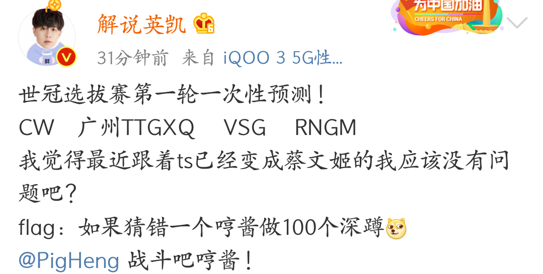 KPL世冠即将开启，AG和TS享有特权，LGD，eStar形势严峻