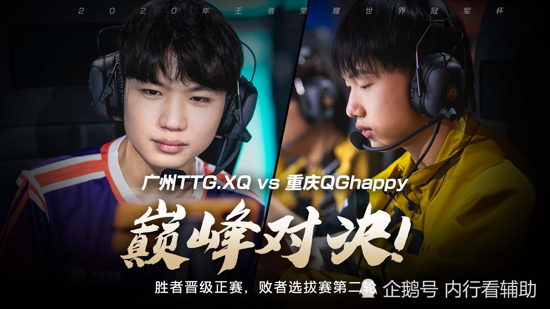 QG输掉比赛以后，SK深夜发文“来喷我吧”，希望多给选手鼓励